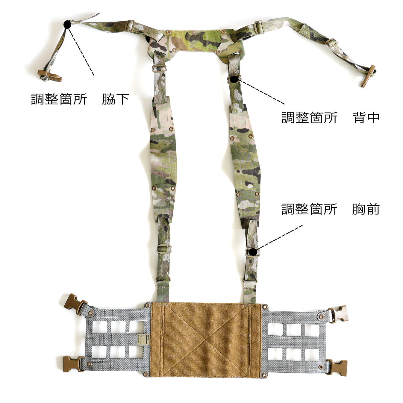 FERRO Concepts Chesty Rig Wide V2 – geartles